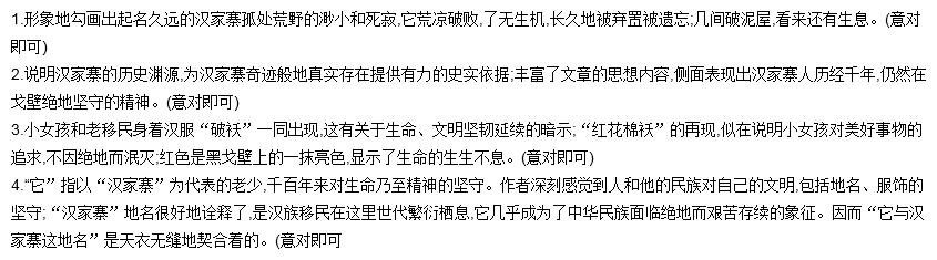 一铺滩滩杨柳树简谱新都石板滩规划图滴水滩瀑布第2页大山谷图库
